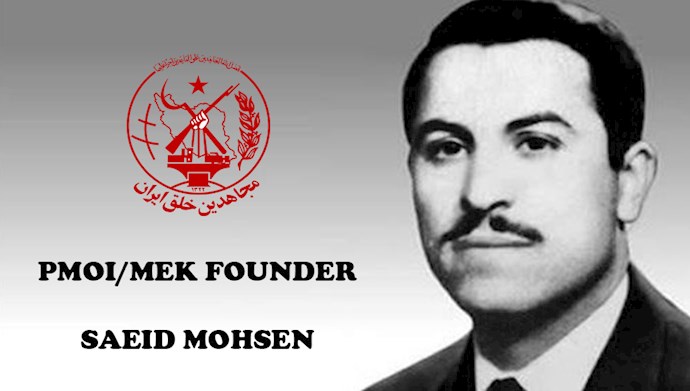 Founders of the Mojahedin: Saeid Mohsen